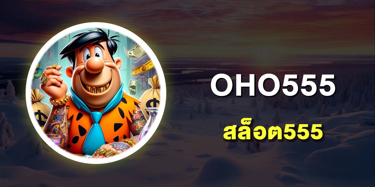 Cenapop · TOP 5 เว็บ สล็อต555 เว็บตรง แจก เครดิตฟรี แตกง่าย 2025