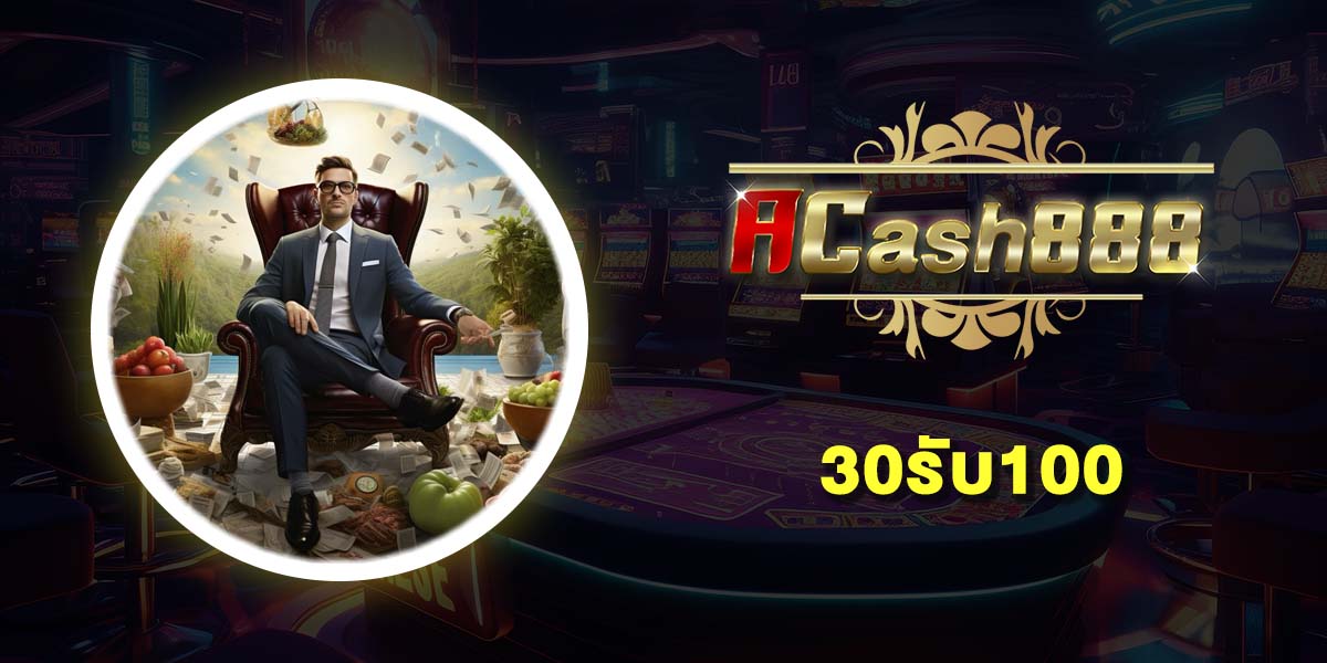 Cenapop · แนะนำ 7 อันดับ เว็บแจก โปรสล็อต 30รับ100 ล่าสุด 2025 ถอนไม่อั้น