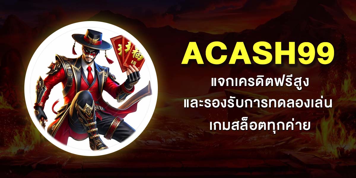 Cenapop · รวม 5 ทางเข้าสู่ระบบ slot99 สมัครสมาชิกฟรีและทดลองเล่นเกมสล็อตได้ทุกค่ายในปี 2025 ...